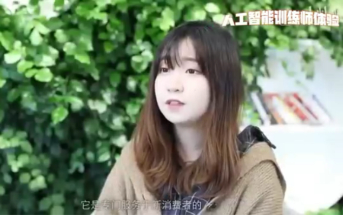人工智能训练师体验!北京经济管理职业学院人工智能技术应用专业...