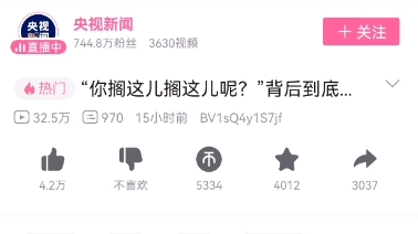 华为P20PRO更新鸿蒙后,切换到微信输入法点不开…2.0版本也点不开...