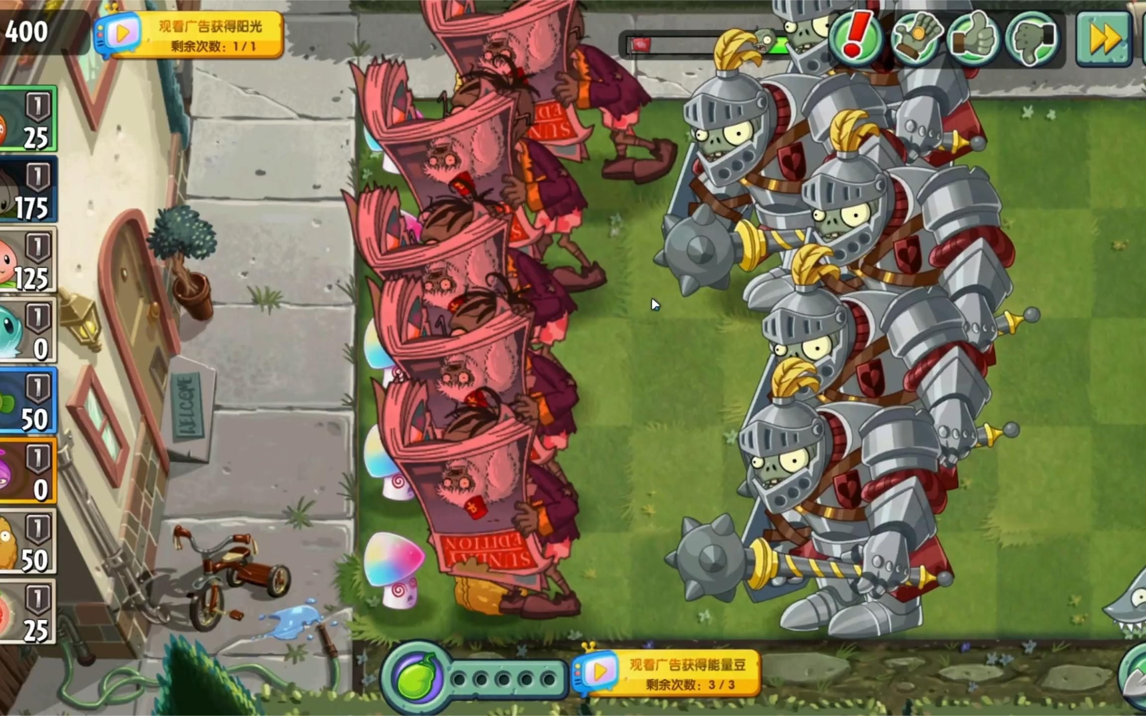 植物大战僵尸2:最强二爷碾压400巨人僵尸!这战力,无敌啊!_植物大战...