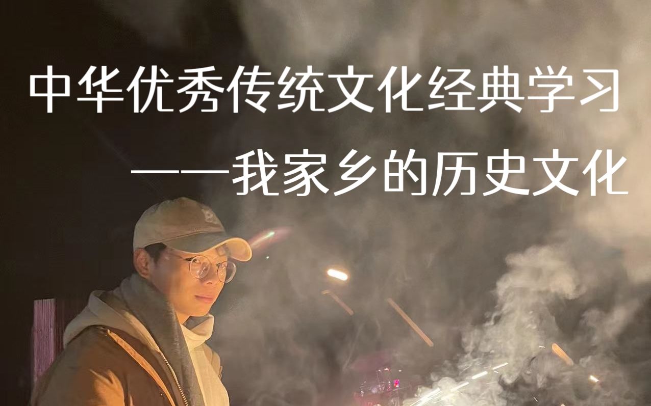 大学牲作业——中华优秀传统文化经典学习