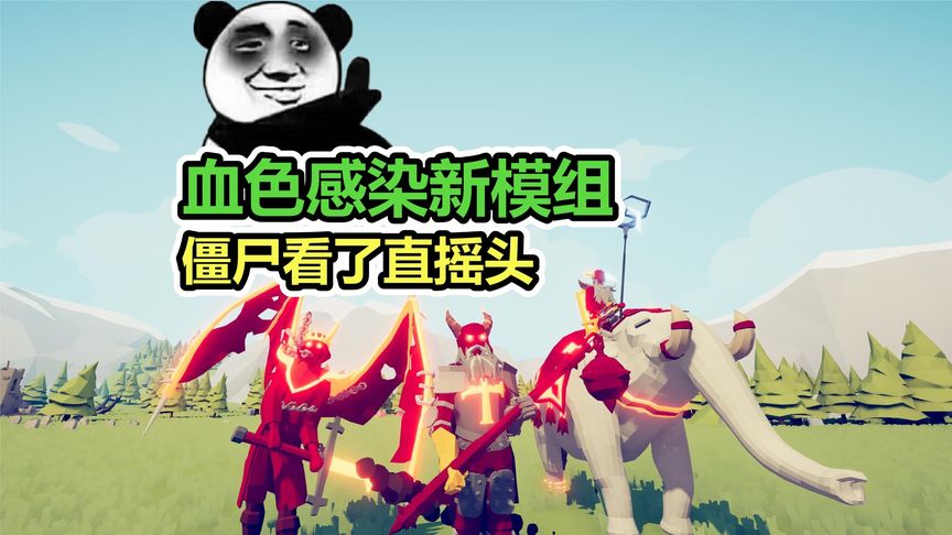 全面战争模拟器:观众发来奇怪模组,僵尸看得直摇头!