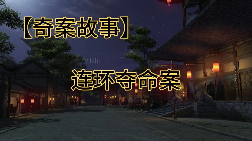 民国奇案:查了4年都不知道真凶,凭女博士的一句话破案