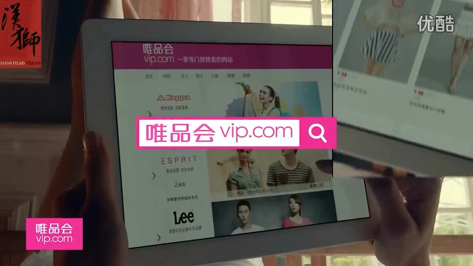 唯品会广告