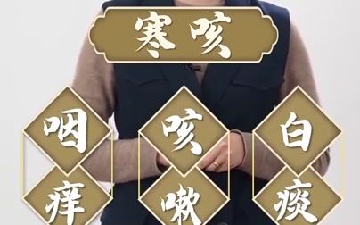 中国中医科学院中医学博士、主治医师张敏给出新冠感染后儿童饮食、...