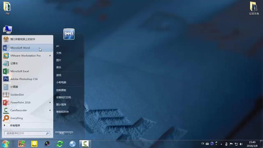 1秒启动Windows程序?任何人都可以!
