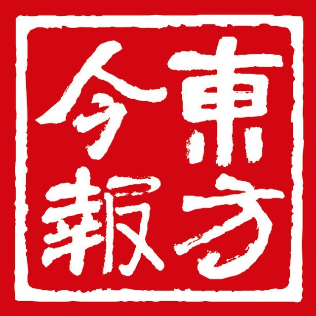 东方今报 