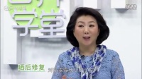 营养知识:维生素E的作用
