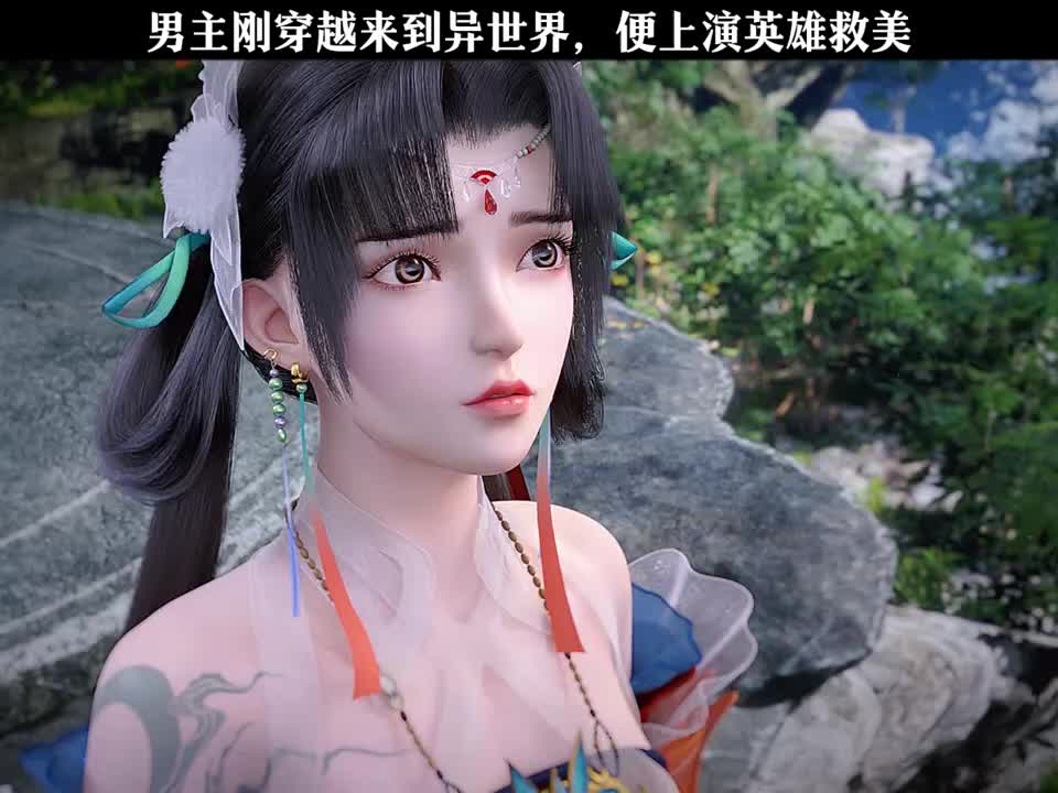 #修仙沙雕动画 #动漫推荐