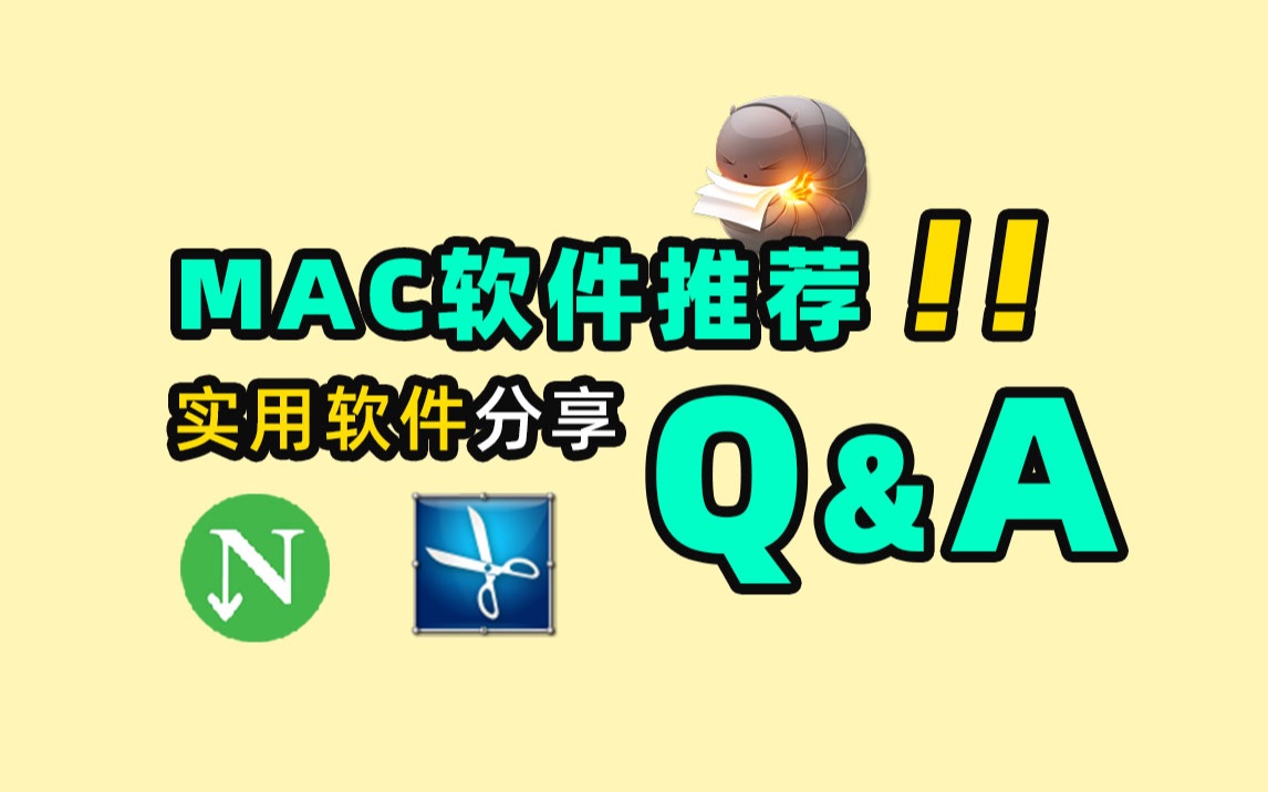 Mac实用软件推荐Q&A | CRX文件不能直接拖动?Neatdownload...