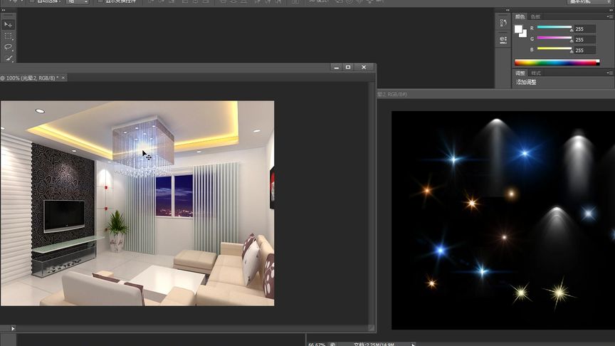 如何在ps制作各种色彩斑斓的室内外光效,为你的装饰效果图加分!