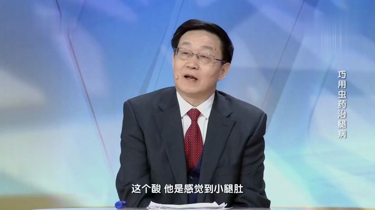 一条浑身都是宝的虫子,医生称它为“天虫”