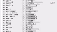 福克斯elm327刷隐藏功能教程
