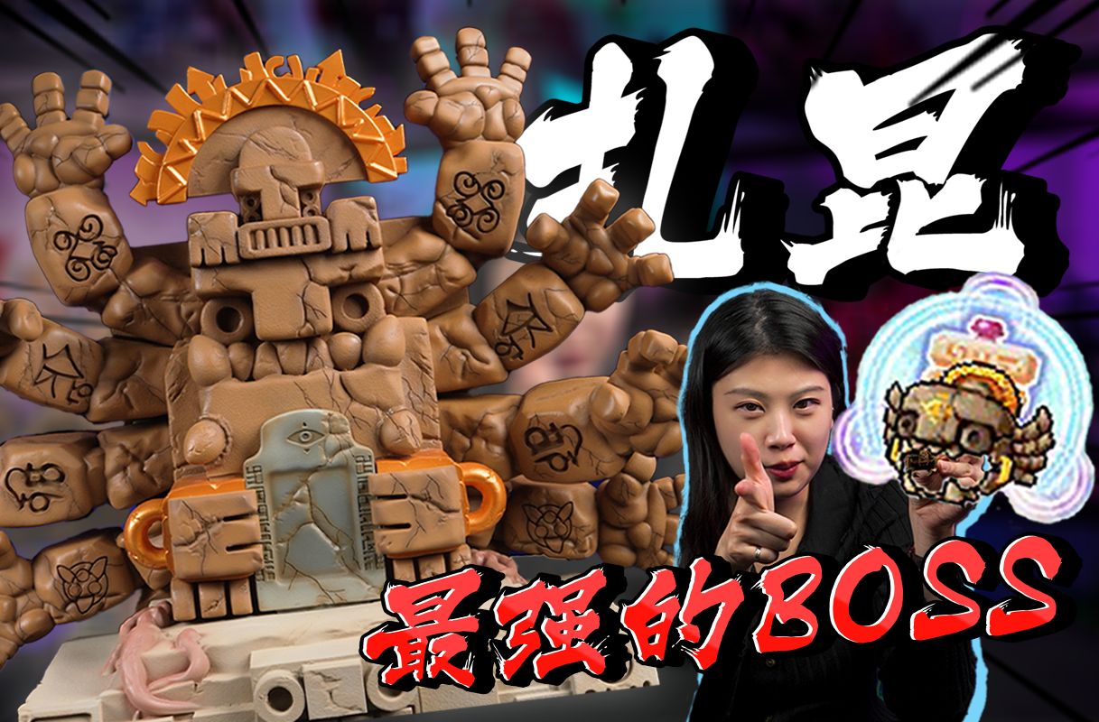 ...GK #扎昆凋像 #枫之谷GK #冒险岛模型 #冒险岛扎昆 #褐色工地手套