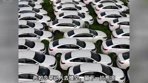 最惨的新能源车企你知道是谁吗国产车