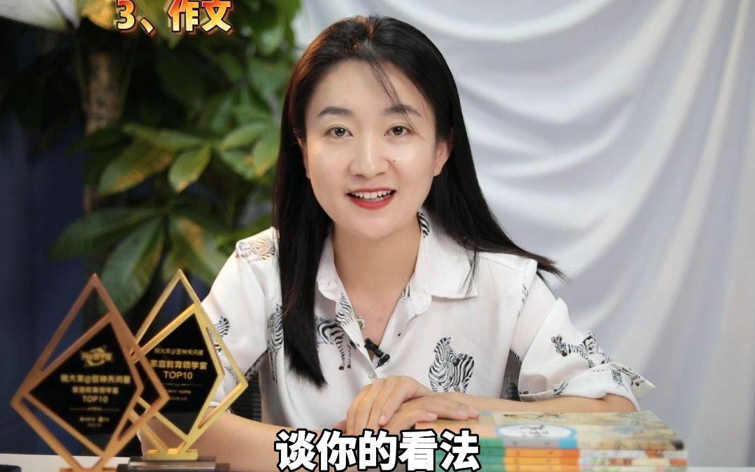 快要期末了,初中的孩子怎么高效复习?魏老师告诉你