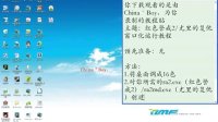 红色警戒2尤里的复仇窗口化教程