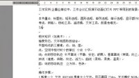 PS美术02点线面和PPT演示文稿背景