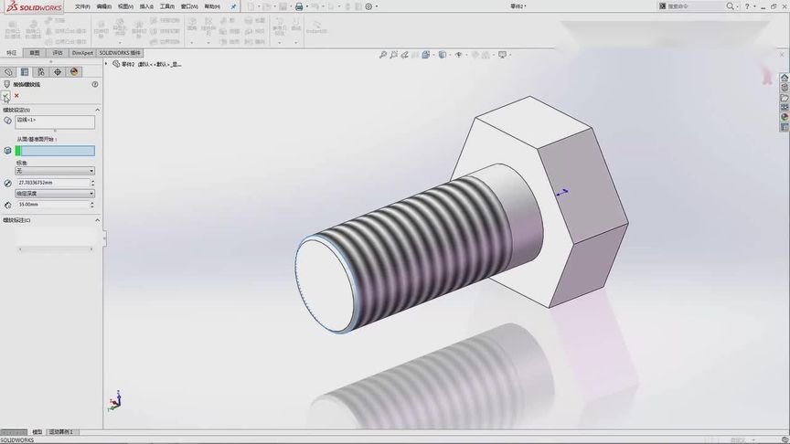 SOLIDWORKS螺旋特征的使用