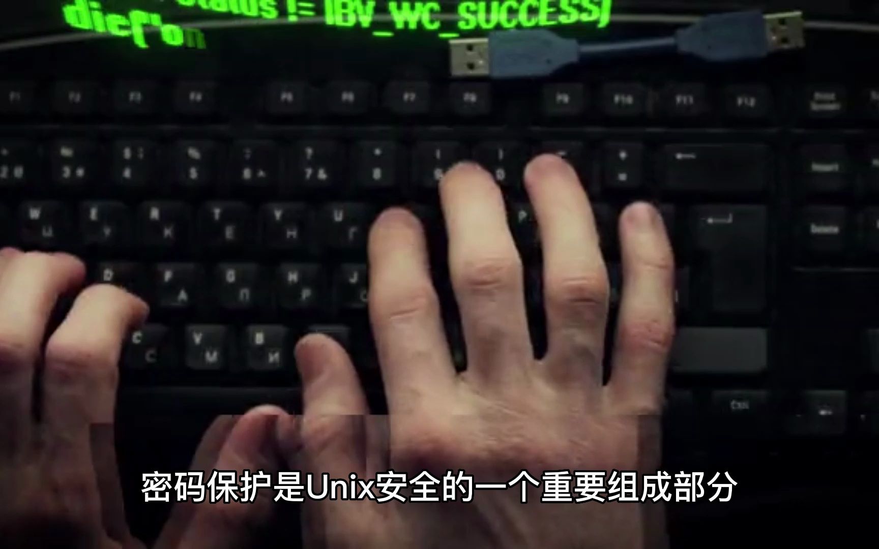 Unix系统管理的终极指南 启动、安全和网络配置的基本知识