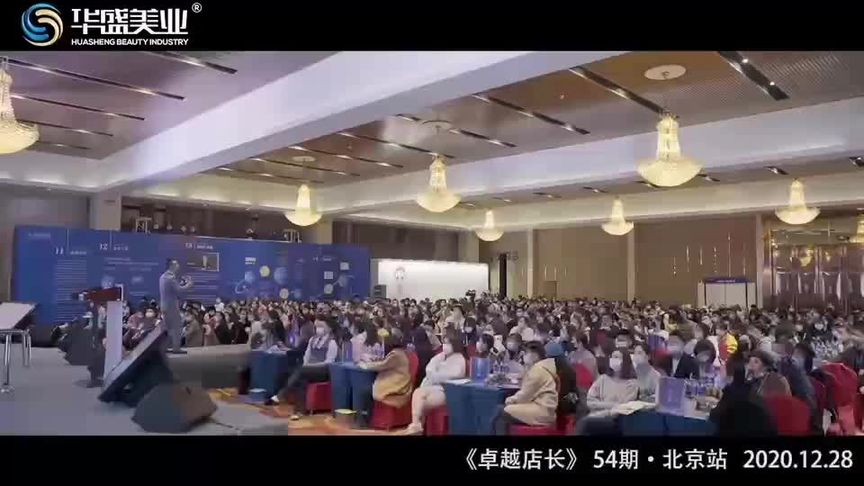 圆满结束。#人气爆棚 #企业宣传片 #年会场地 #北京会议酒店