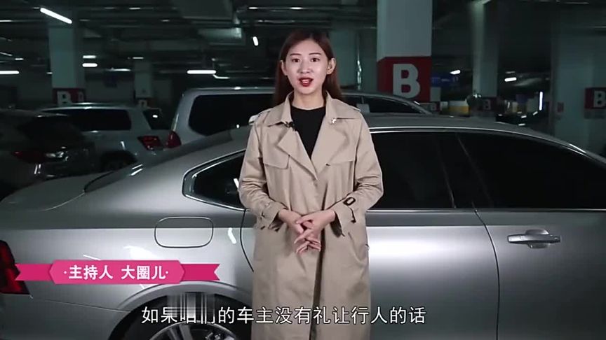开车礼让行人,但是行人不走怎么办?老司机教了一招轻松解决