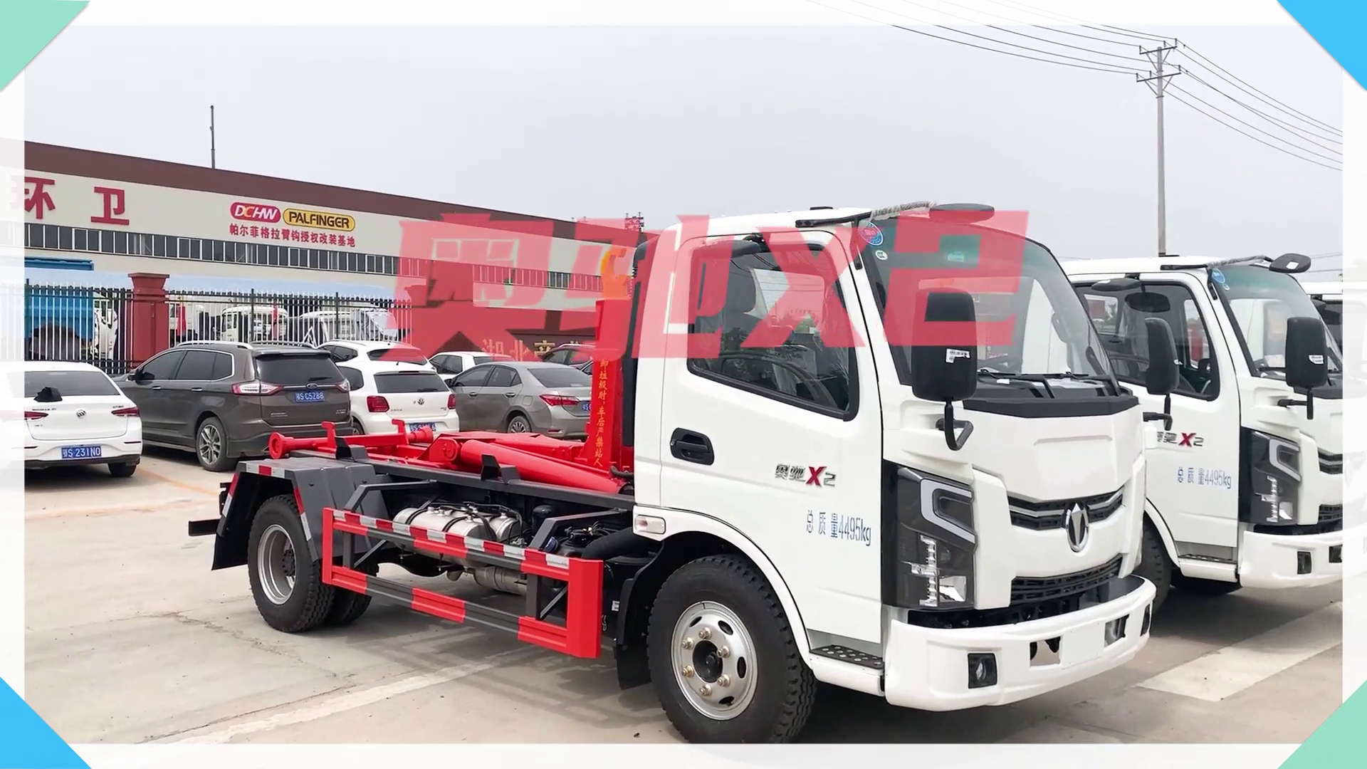 飞碟奥驰勾臂车 10吨拉臂 建筑钩臂车 自卸垃圾车 帝成环卫