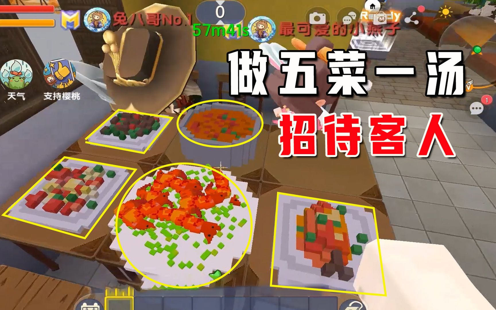迷你世界:能劈柴做饭换装买东西的地图,妹子做五菜一汤招待客人
