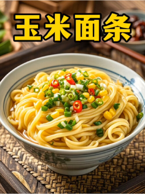 原来吃玉米有这么多好处又涨知识了