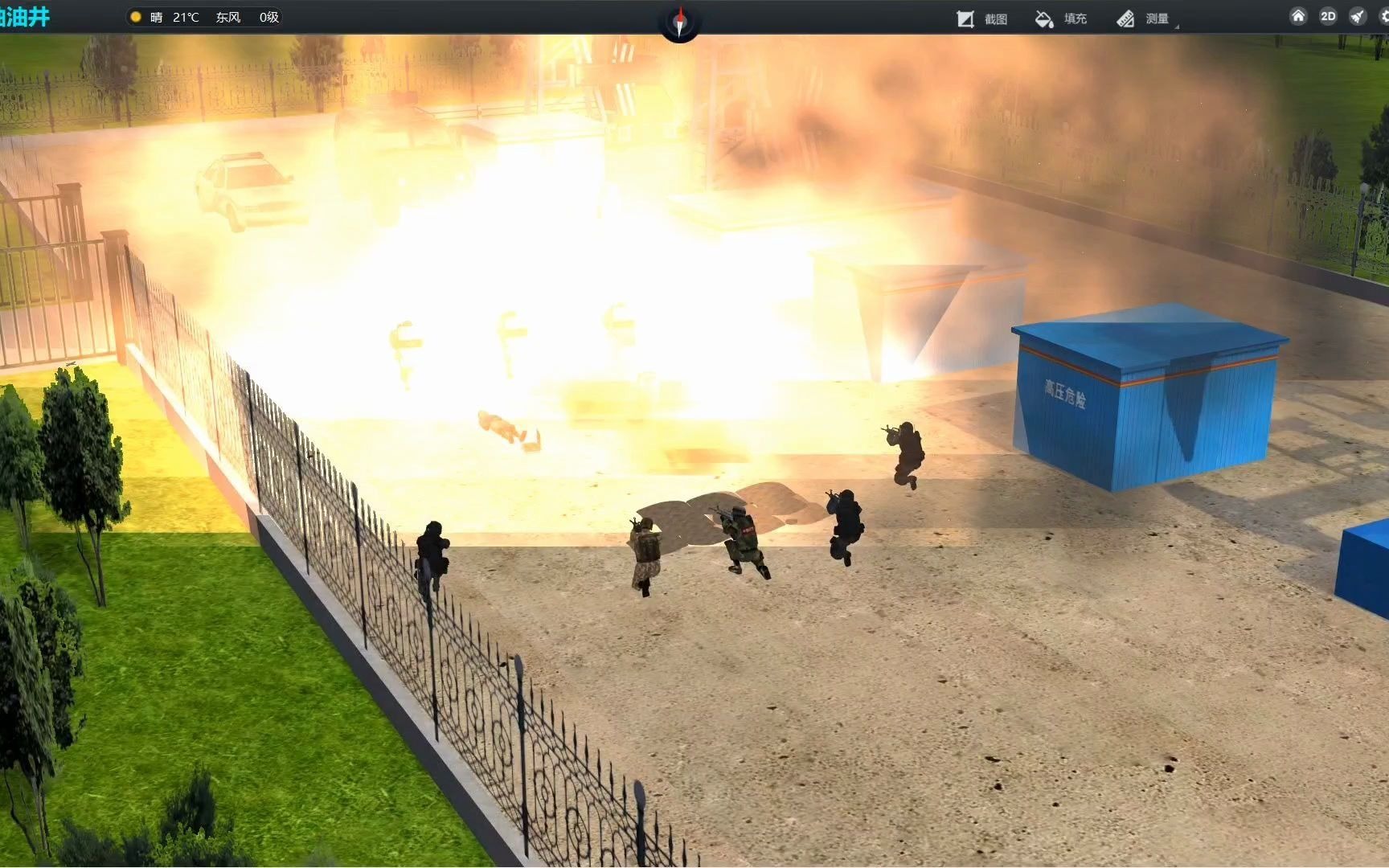 3D模拟仿真演习