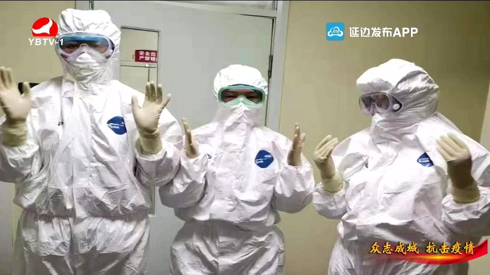 奋战在抗击疫情一线的最美“逆行者”