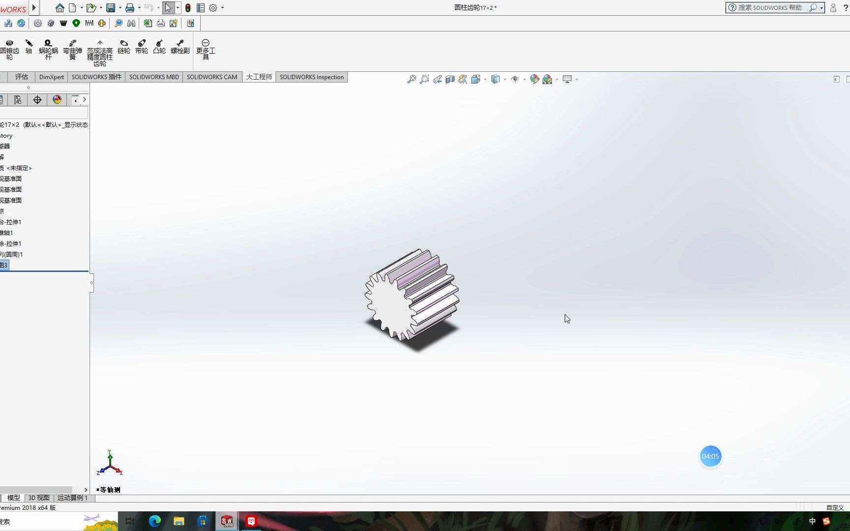 SolidWorks工具大工程师中的插件使用及标准件的下载