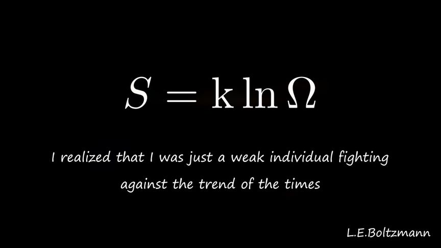 【熵】1分钟推导玻尔兹曼熵公式
