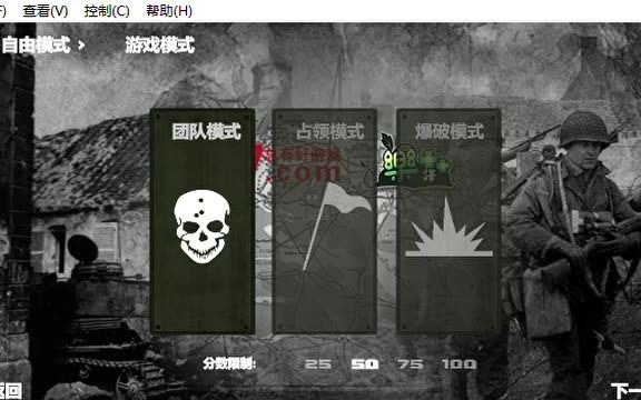 苏联DP轻机枪,7.62×54mmR步枪子弹削纳粹的头(盟军战争英雄)