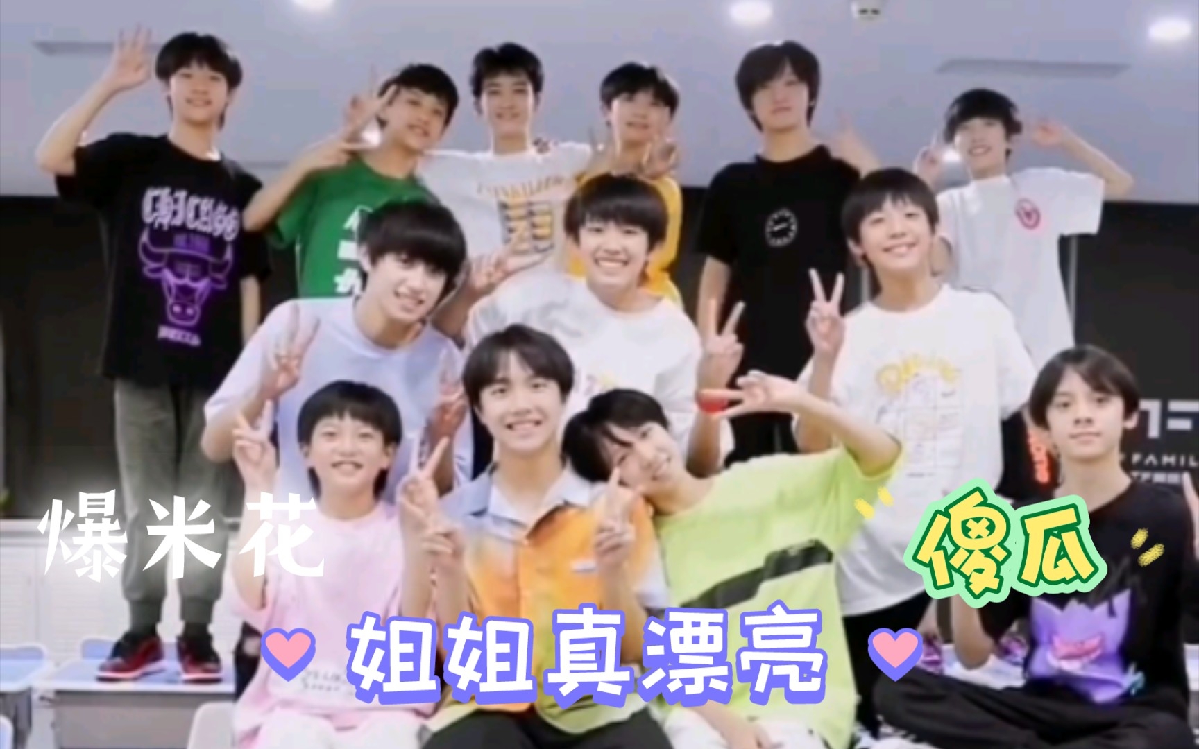 盘点TF家族三代为师兄打过的歌飞飞:免费的打歌器怎么能不用