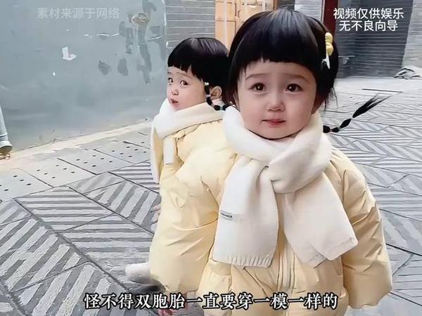 怪不得双胞胎要一直穿一模一样的,因为一言不合就打架!