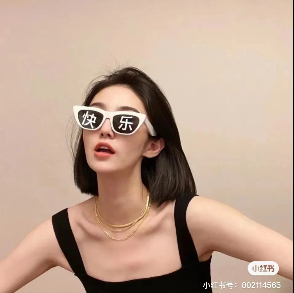 我的同事是个得得儿 