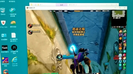 魔兽世界虚拟机多开游戏搬砖过检测去虚拟化远程安装_魔兽世界