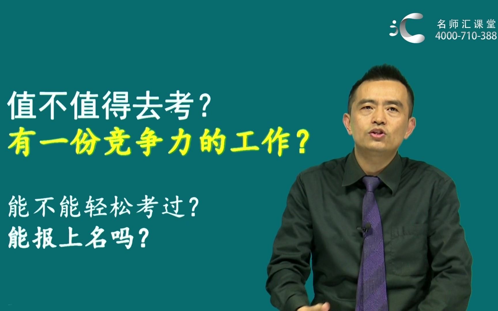 健康管理师报名条件