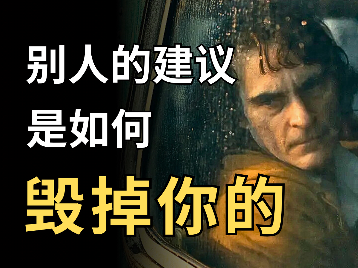 马斯克等大佬是如何做出明智的决策的?【思维模型】