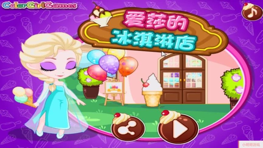 芭比公主动画片大全中文版冰雪奇缘电影中文版小公主苏