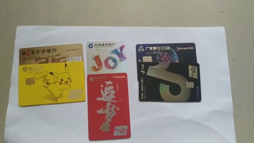 给大家看一下我的信用卡,建行信用卡下卡额度三万五,你们的呢