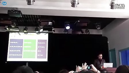 YJ27 海贝幼儿园游戏研讨活动 教师交流.flv