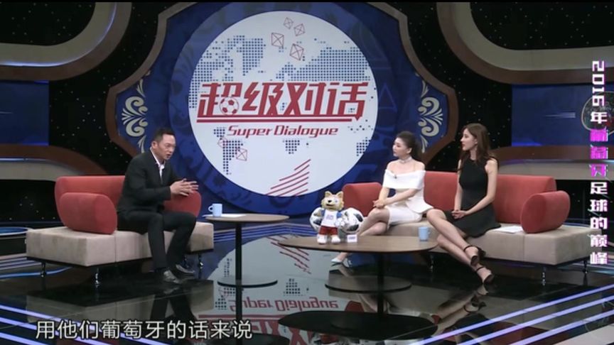 C罗作为葡萄牙的领军人物,他带领葡萄牙最好的战绩是哪一年吗?