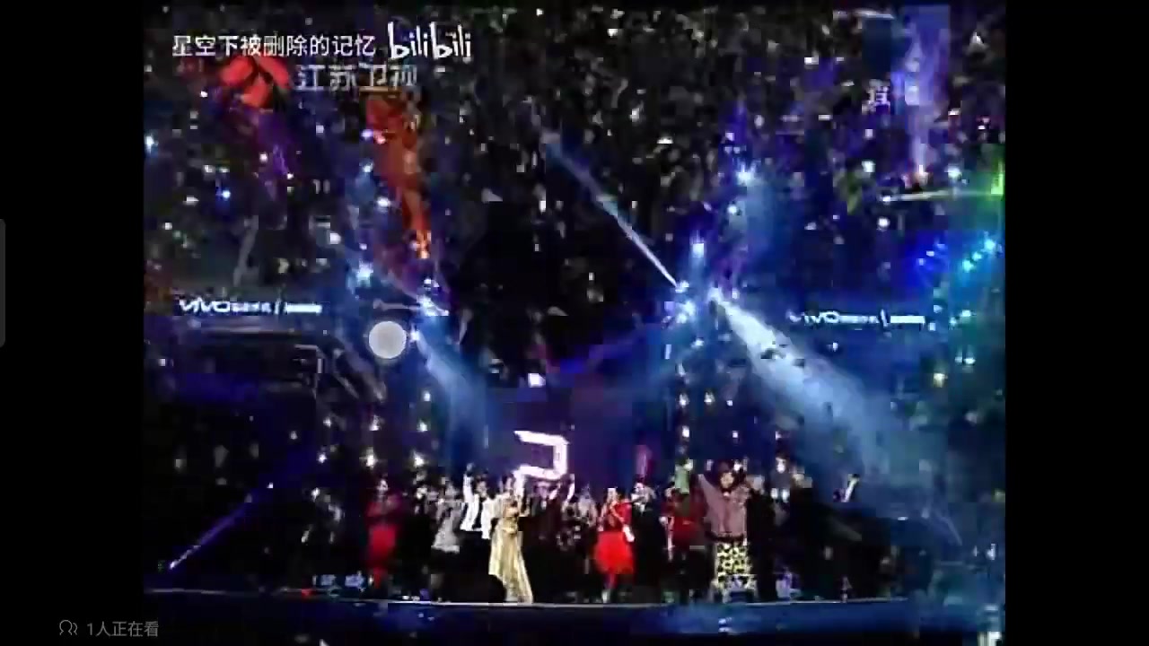 江苏卫视2012年跨年晚会零点倒计时(转载自星空下被删除的记忆)