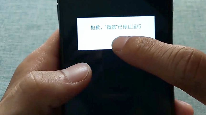 教你一招,给手机应用加密,操作很简单