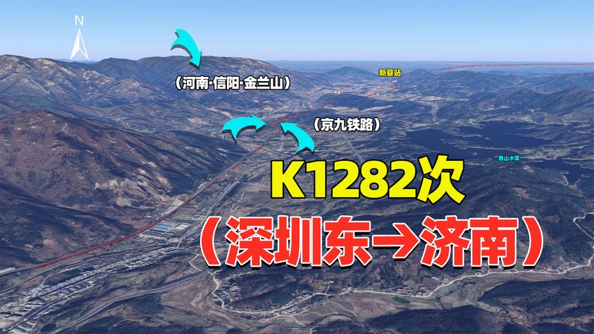 深圳市始发!入鲁K1282次列车,两地首对直通车