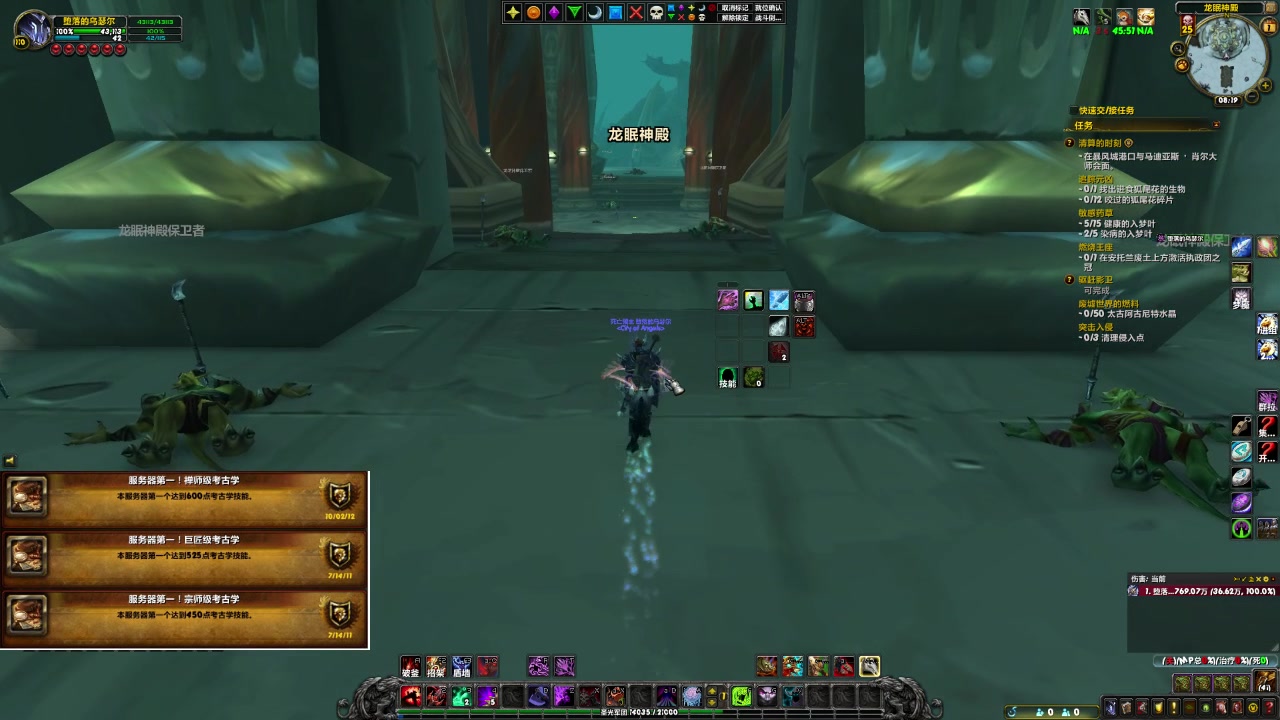 重新上传 魔兽世界 单刷 巨龙之魂(全程) 新手向攻略