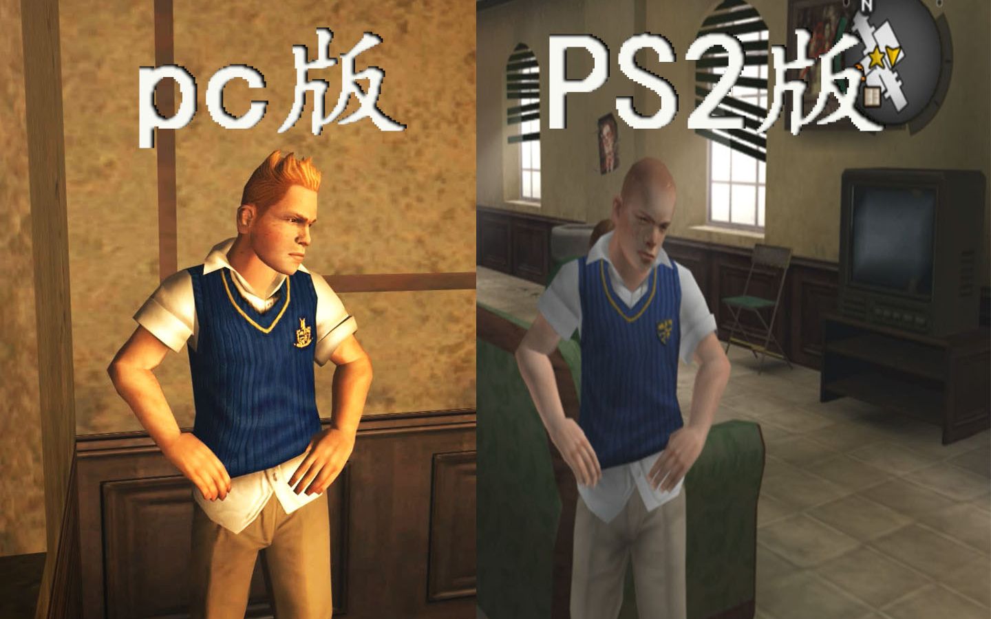 【恶霸鲁尼】关于PS2与PC版5个不一样的细节对比