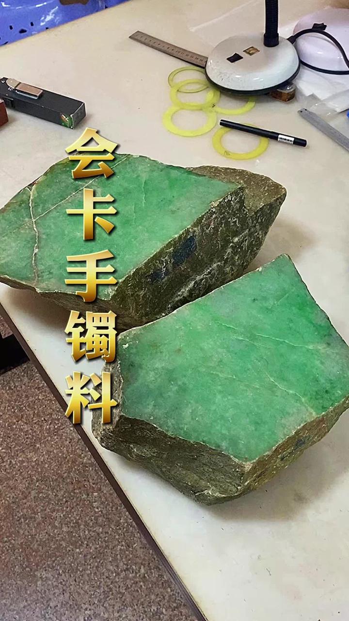 会卡手镯料#翡翠 #翡翠原石 #翡翠手镯 #翡翠知识 #缅甸翡翠 #翡翠...