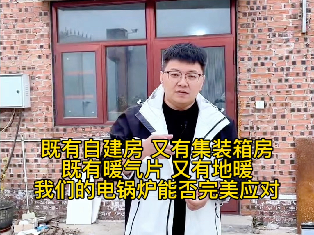 电锅炉的安装,不挑散热设备,复杂的安装环境轻松应对